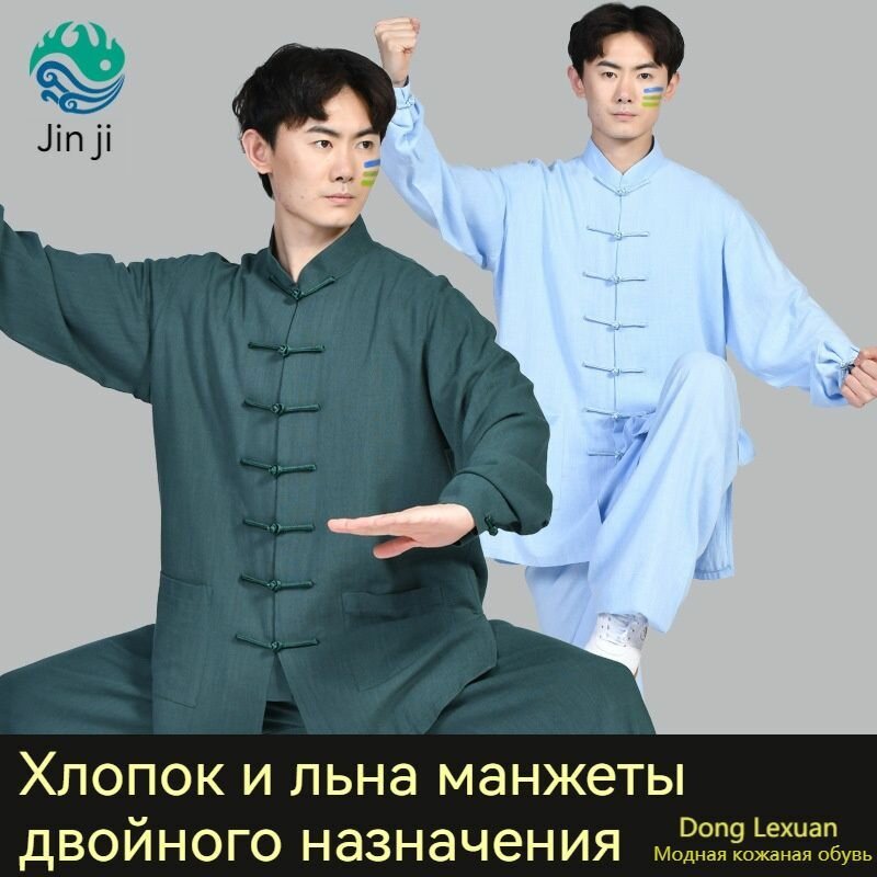 Рубаха боевая — фото 1