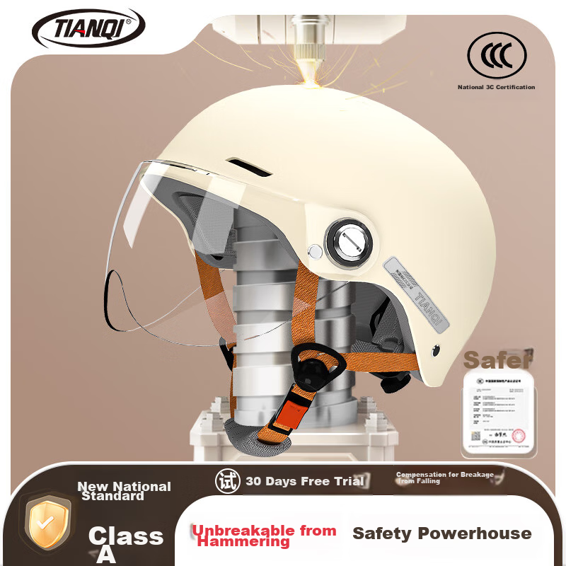 Tianqi Helmet, Electric Vehicle 3C Certified New National Standard A-Class Electric Scooter Half Helmet, Unisex Summer Safety Helmet, All-Season Universal, Beige