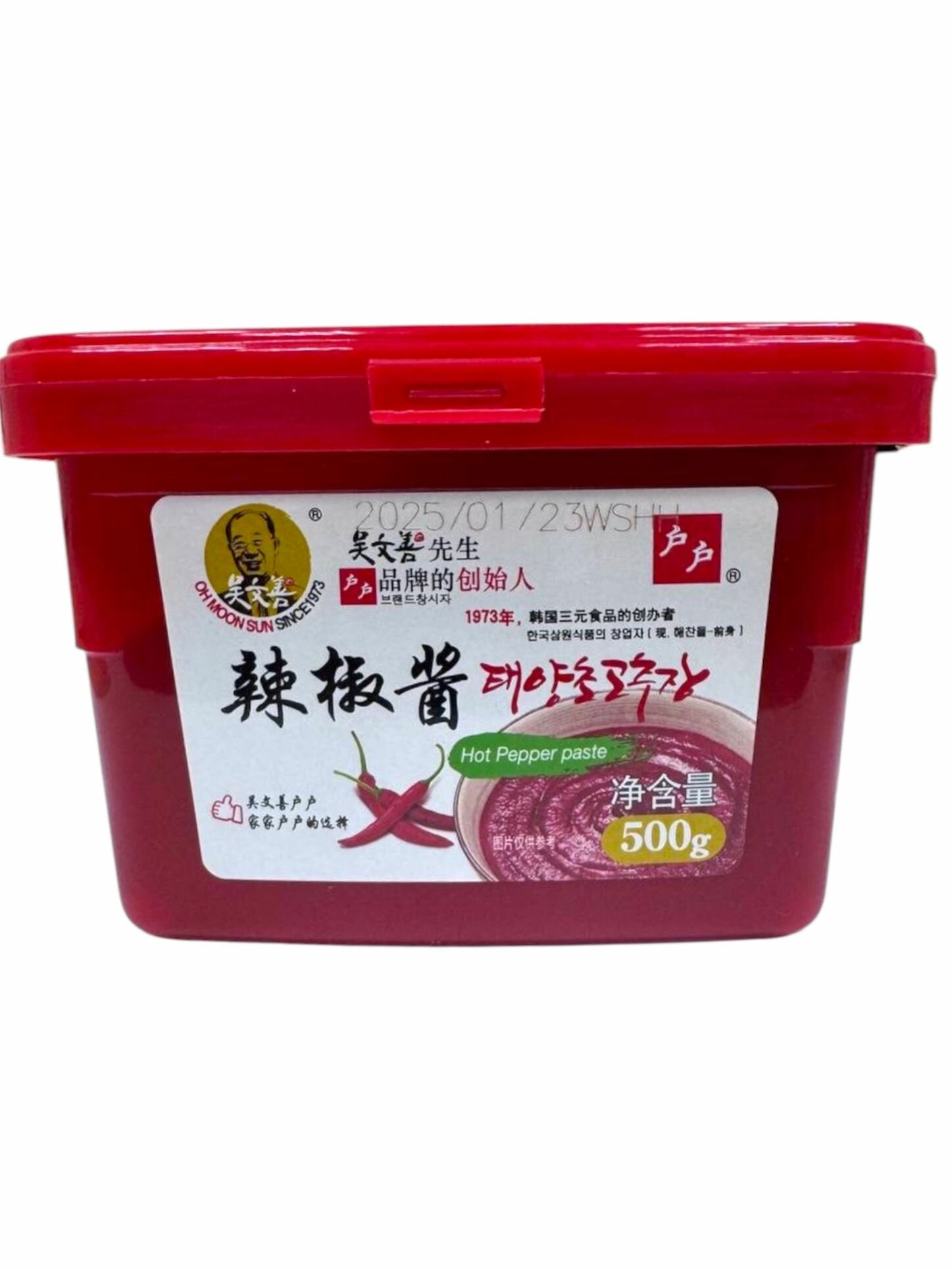 Острая перечная паста Кочудян банка 500 гр