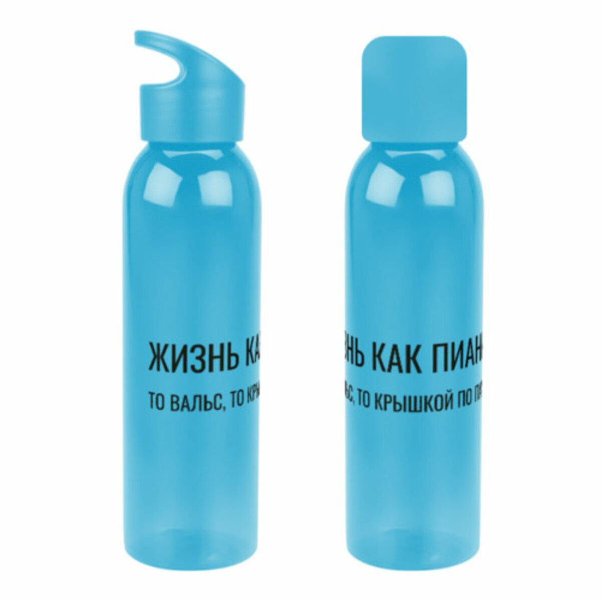 Бутылка для воды «Фразы о жизни принты с характером мем надпись» (голубой)