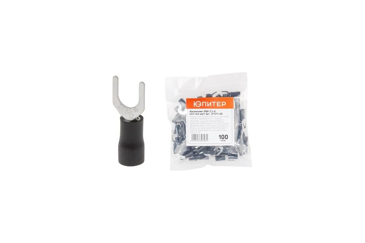 Кабельный наконечник юпитер НВИ 2,5-6 4,0 мм2 100 штук (JP7211-02)