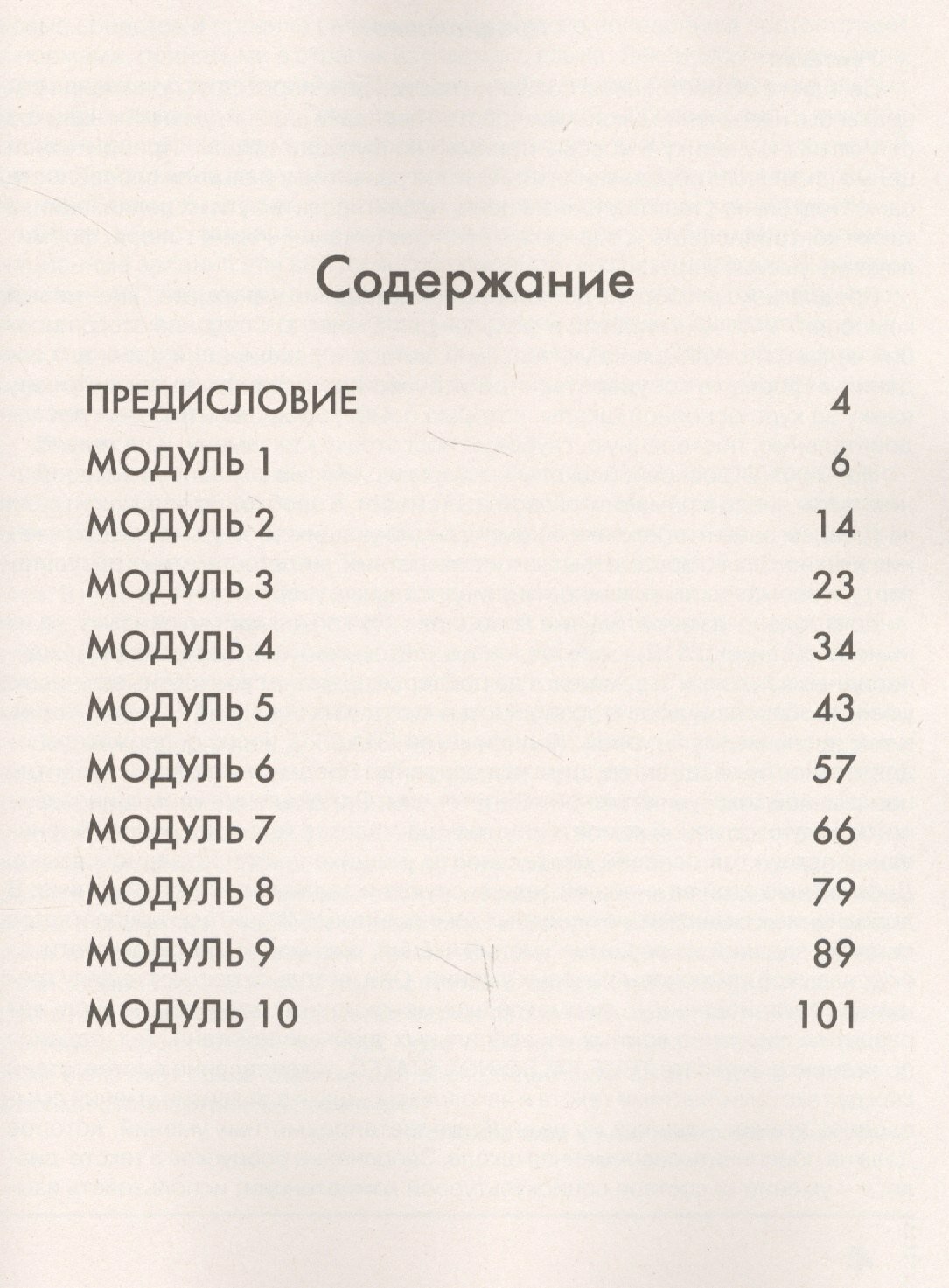 Английский язык. Тренировочные упражнения для подготовки к ОГЭ (ГИА). 5 класс (Юлия Ваулина)