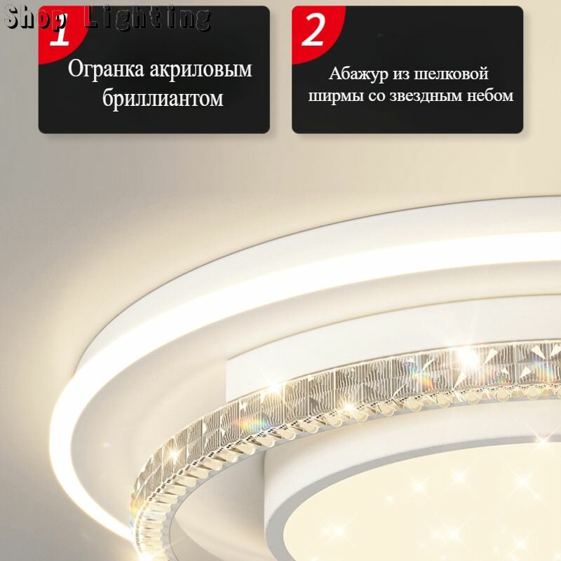 Светильник