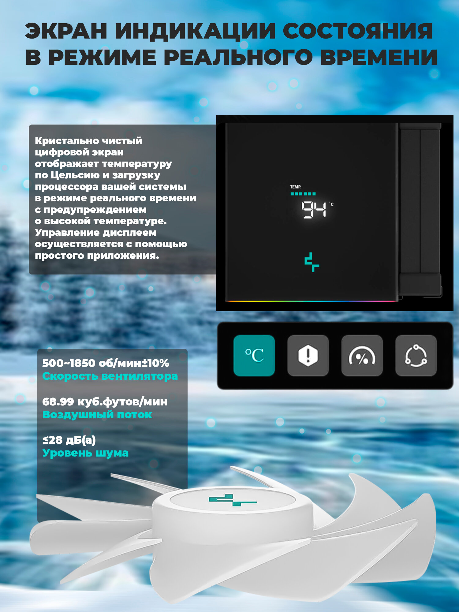 Кулер для процессора Deepcool AK620 DIGITAL, ARGB, 2 вентилятора, черный — фото 1