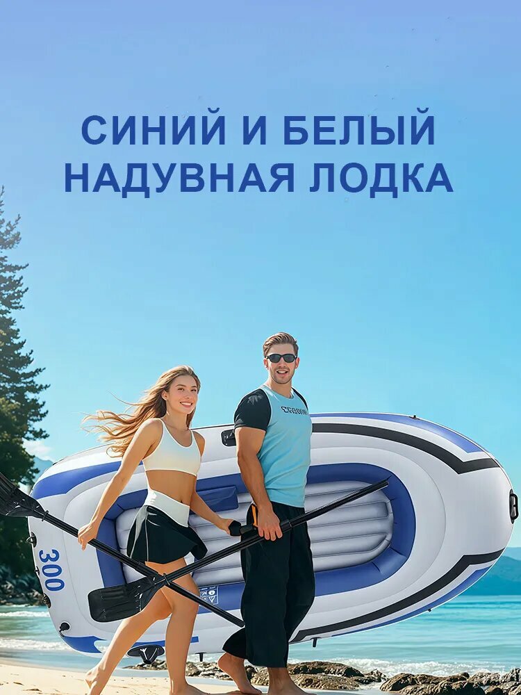 Лодка "Без бренда", 230х125 см, надувной вкладыш, разноцветный — фото 1