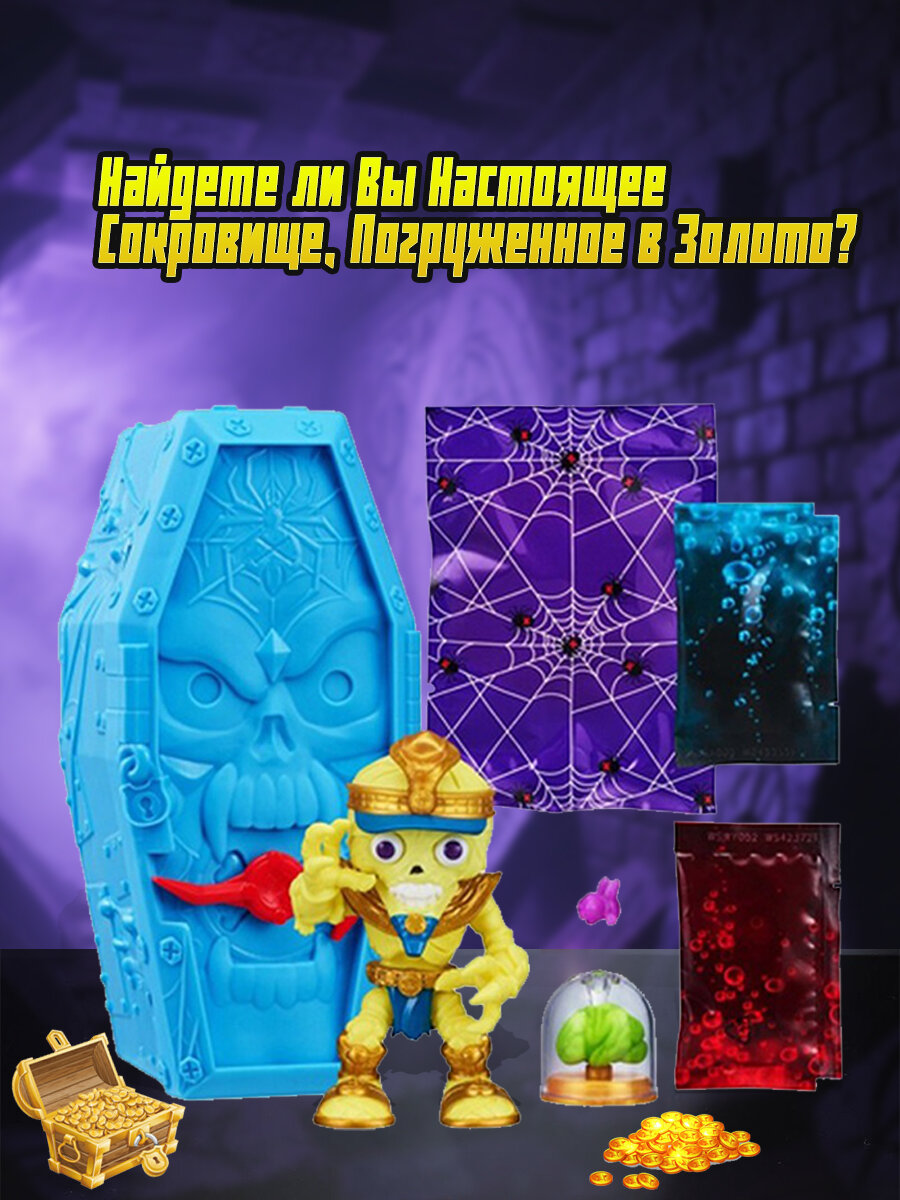 Moose Treasure X Monsters Gold Blue / Детский Игровой Набор Охота За Сокровищами С 13 Уровнями Приключений Для Обнаружения Таинственных Монстров, Подходит Для Детей Старше 5 Лет