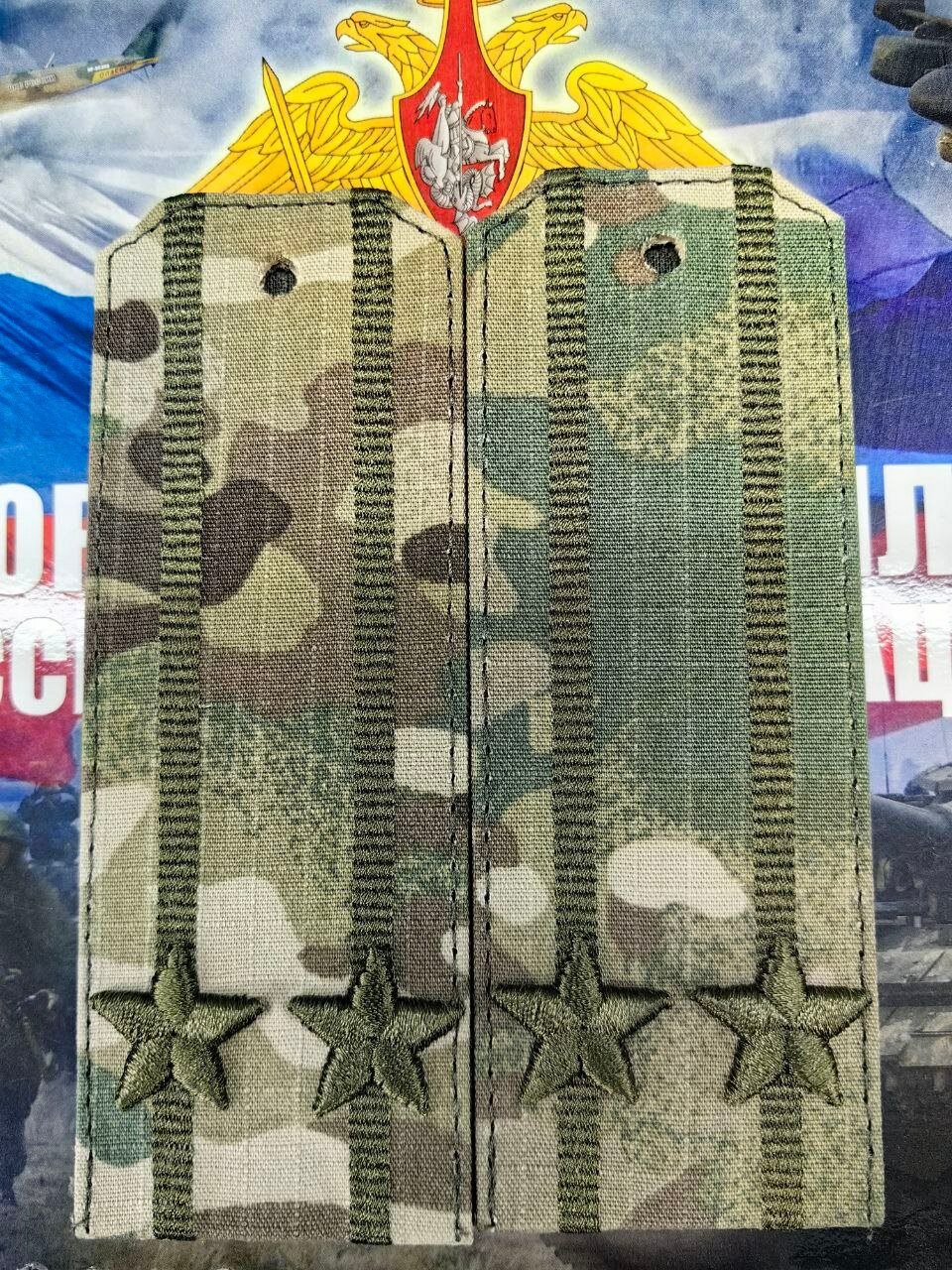 Погоны подполковник полевые мультикам