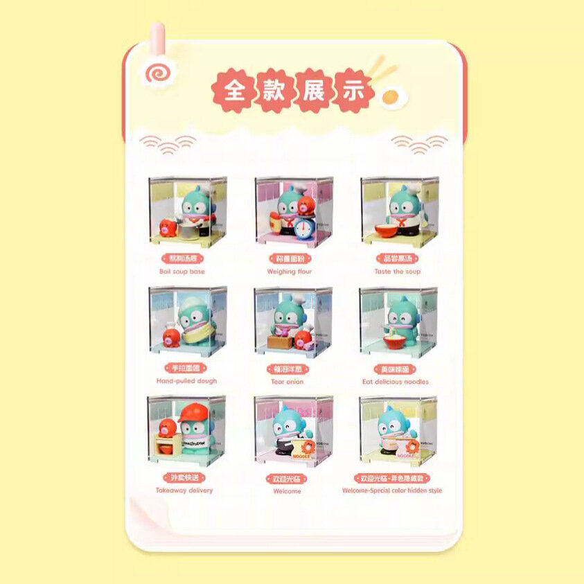 Sanrio Ugly Fish (Ramen Micro Blind Box Series) Blind Box One