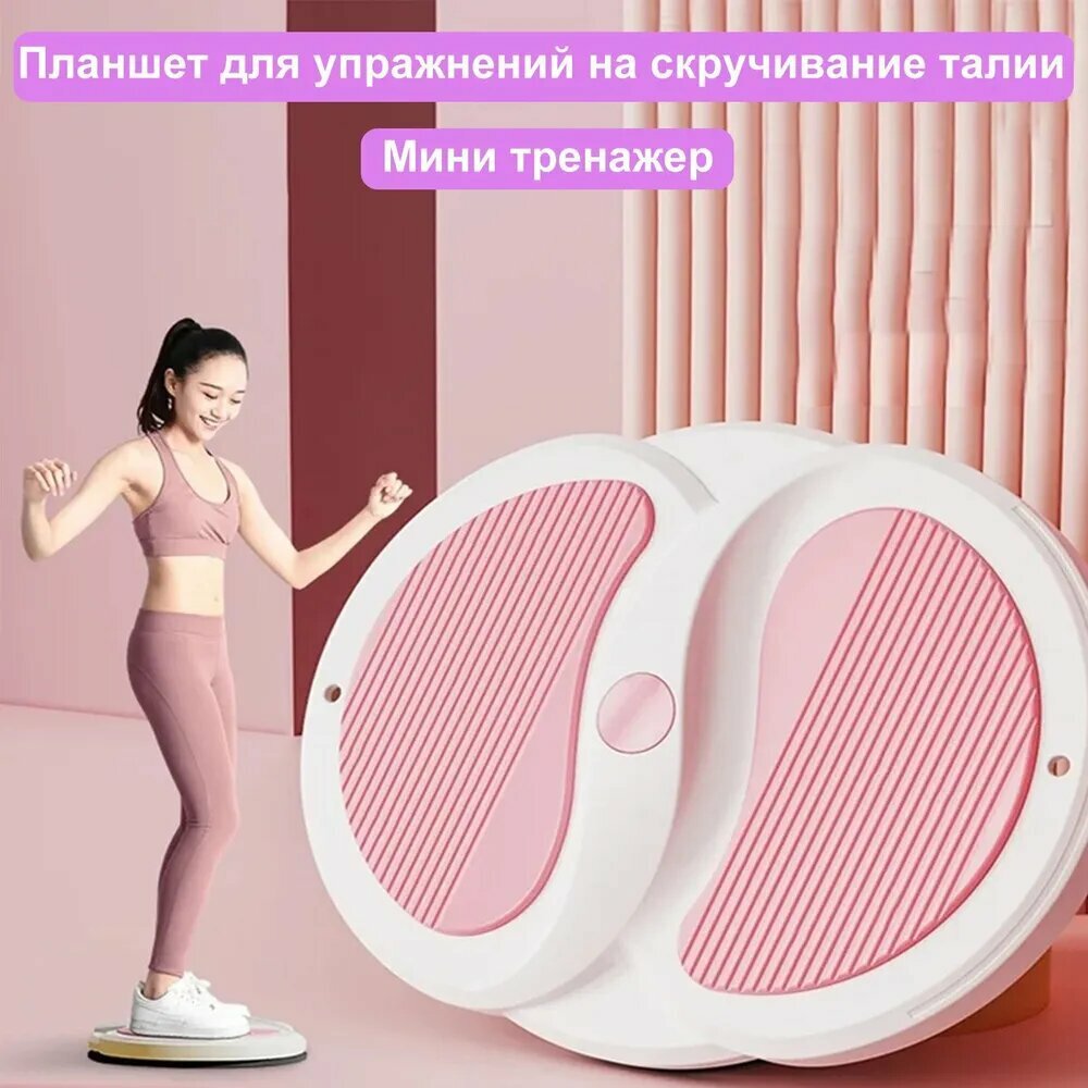 Мини-тренажер A1 — фото 1
