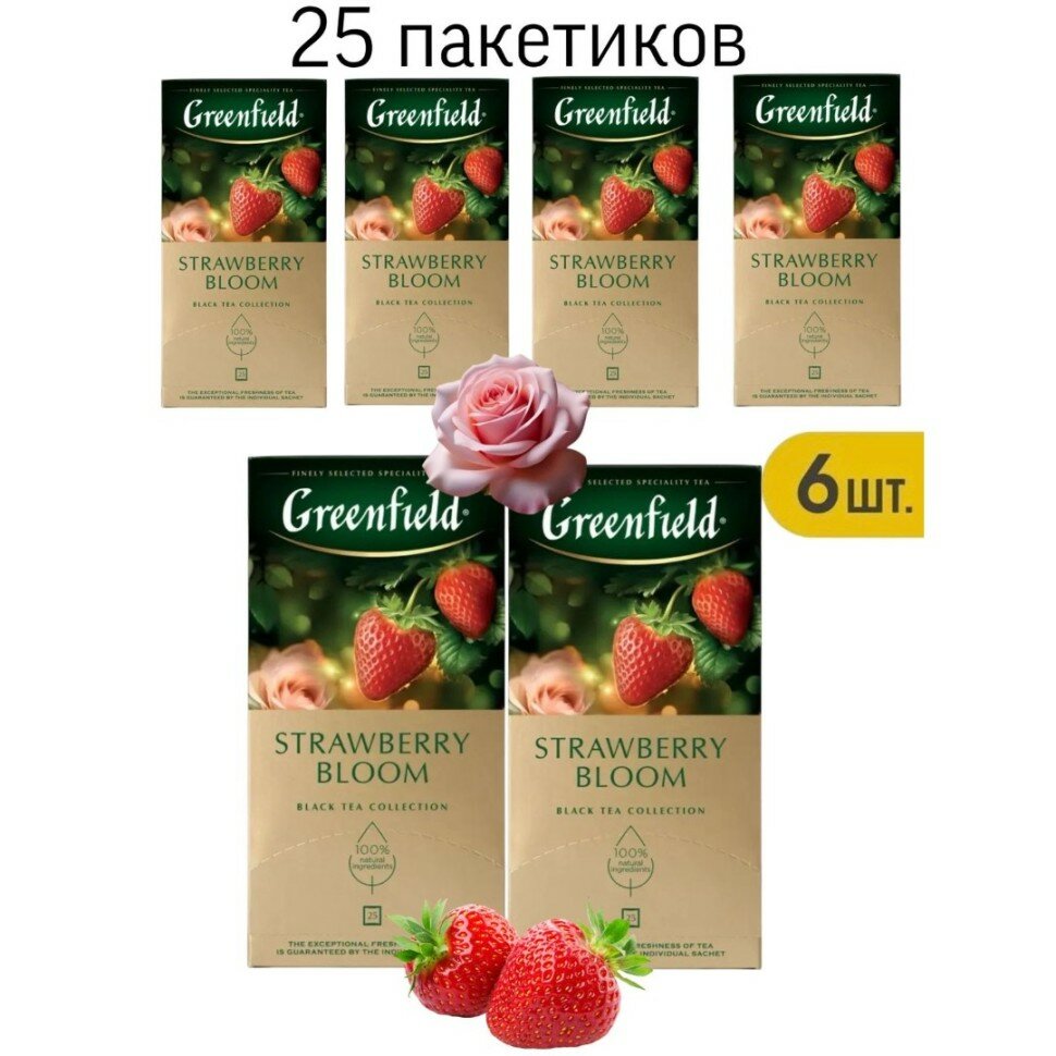 Чай черный Greenfield Strawberry Bloom 6 штук