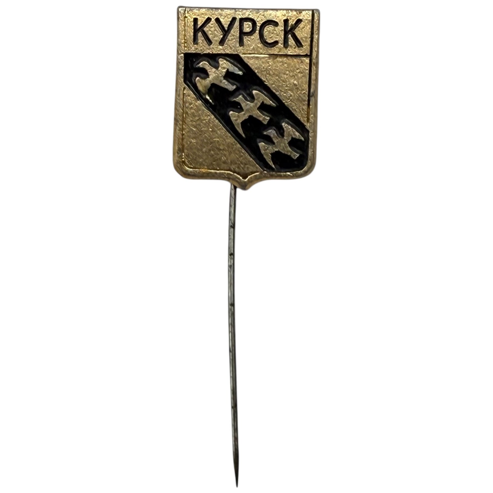 Знак "Курск герб" СССР 1981-1990 гг. (Мзси)