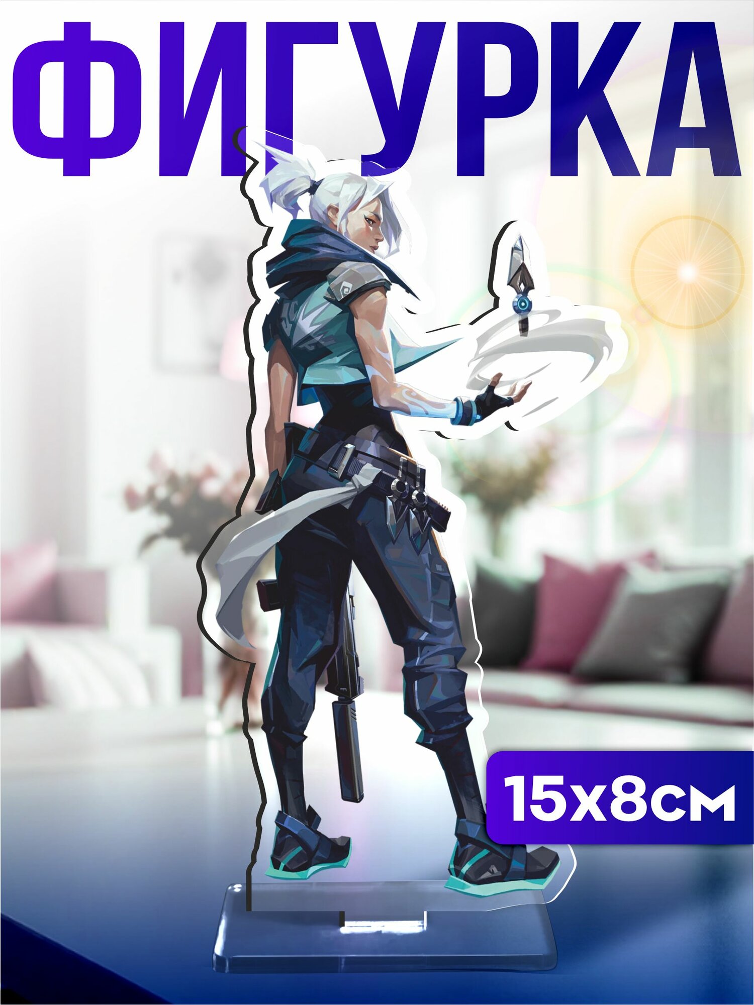 Акриловая фигурка Джет валорант valorant
