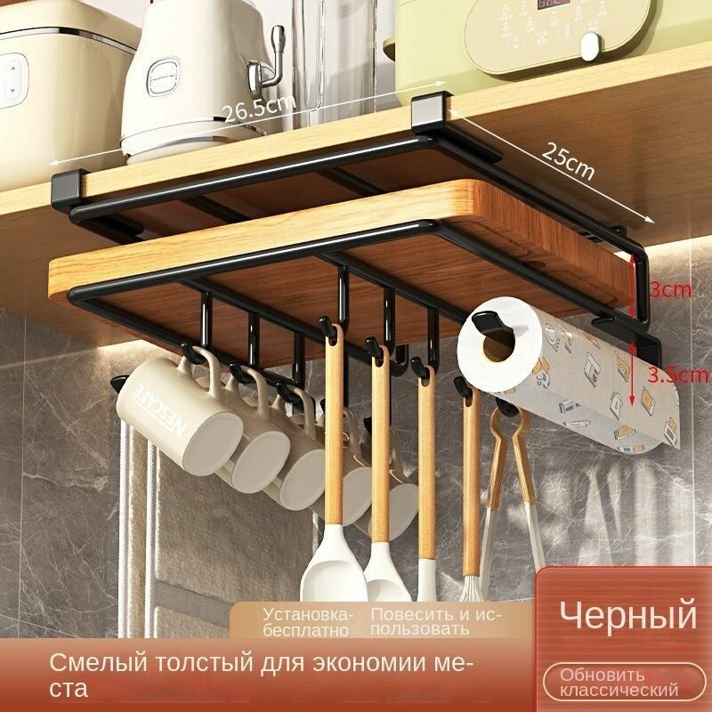 Вкладыш для хранения посуды х 26.5 см, 1 шт