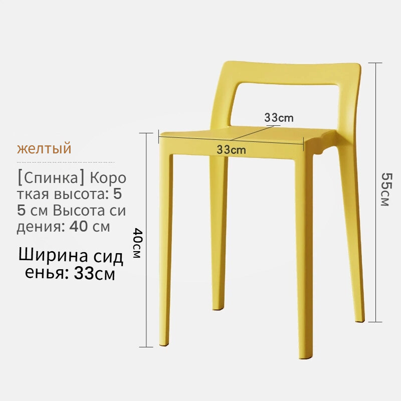 Креативные пластиковые стулья для взрослых, легко совмещаются с любым интерьером!