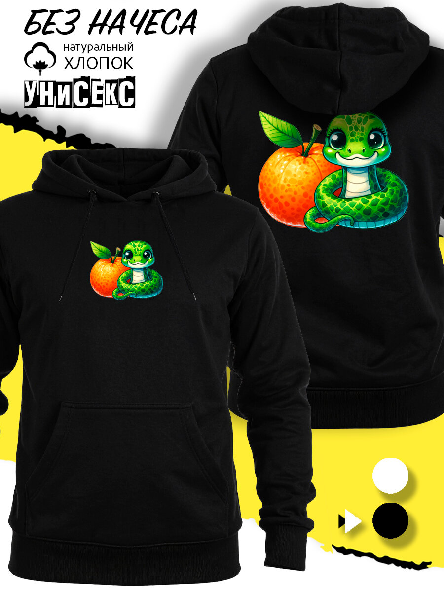 Худи Толстовка свитшот со змеей