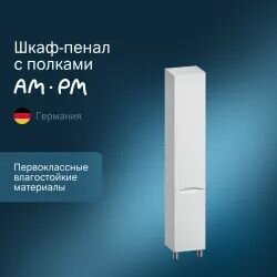 Шкаф-пенал для ванной, 10х45х72 см, Универсальный