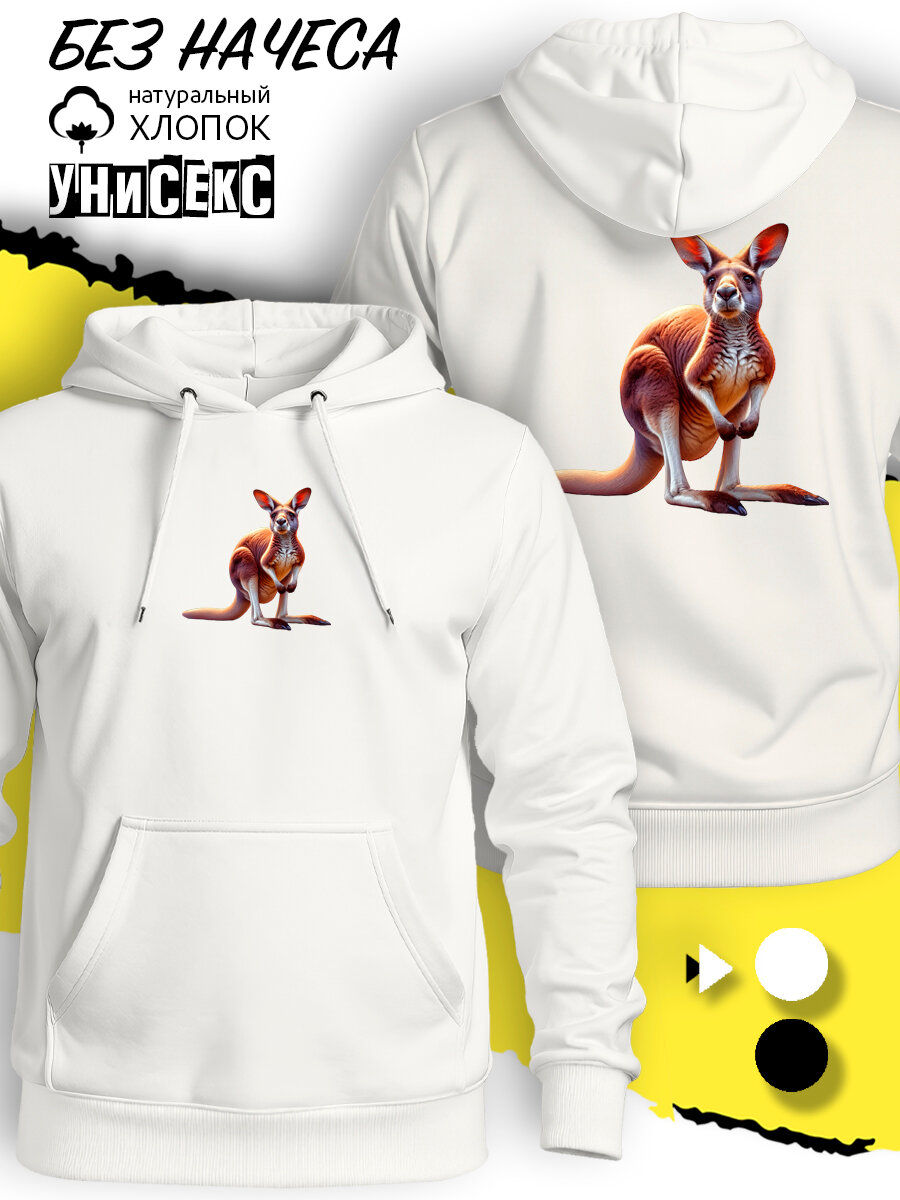 Худи Толстовка свитшот кенгуру