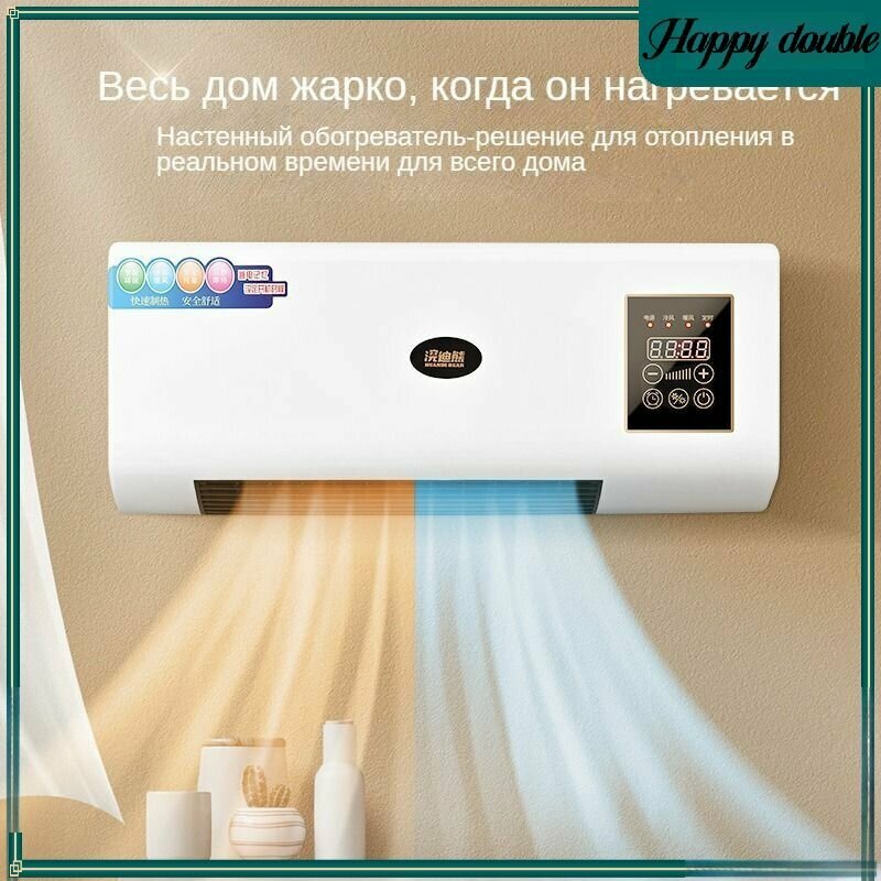 Эксклюзивная тепловая завеса