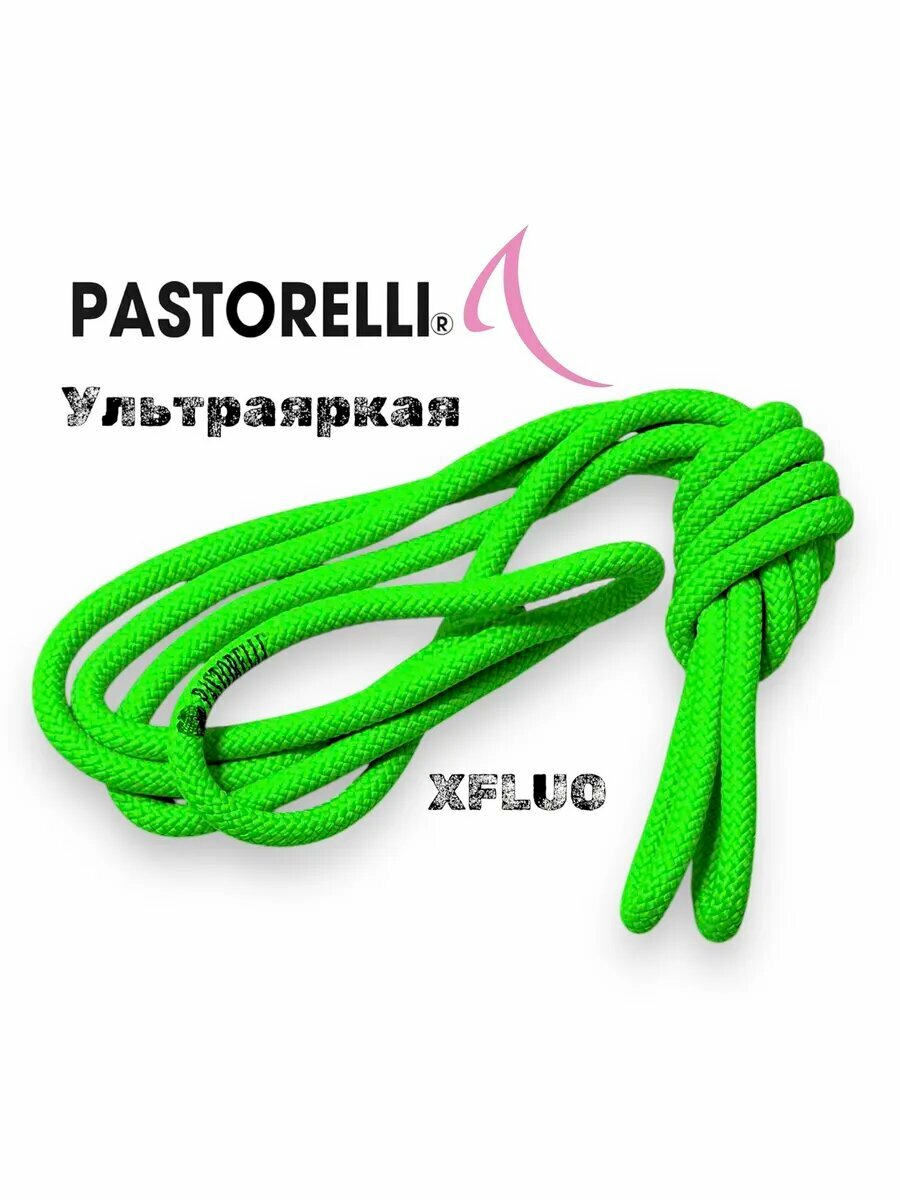 Скакалка Pastorelli флуоресцентная, 3 м, салатовый неон
