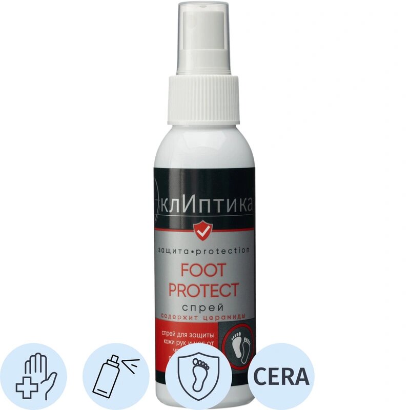 Спрей защитный для рук и ног от потоотд. ТМ ЭклИптика FOOT PROTECT,100 мл