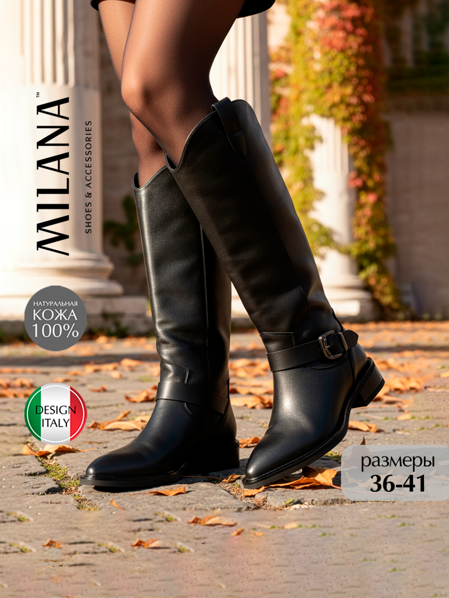 Сапоги 2025 Осень-Зима