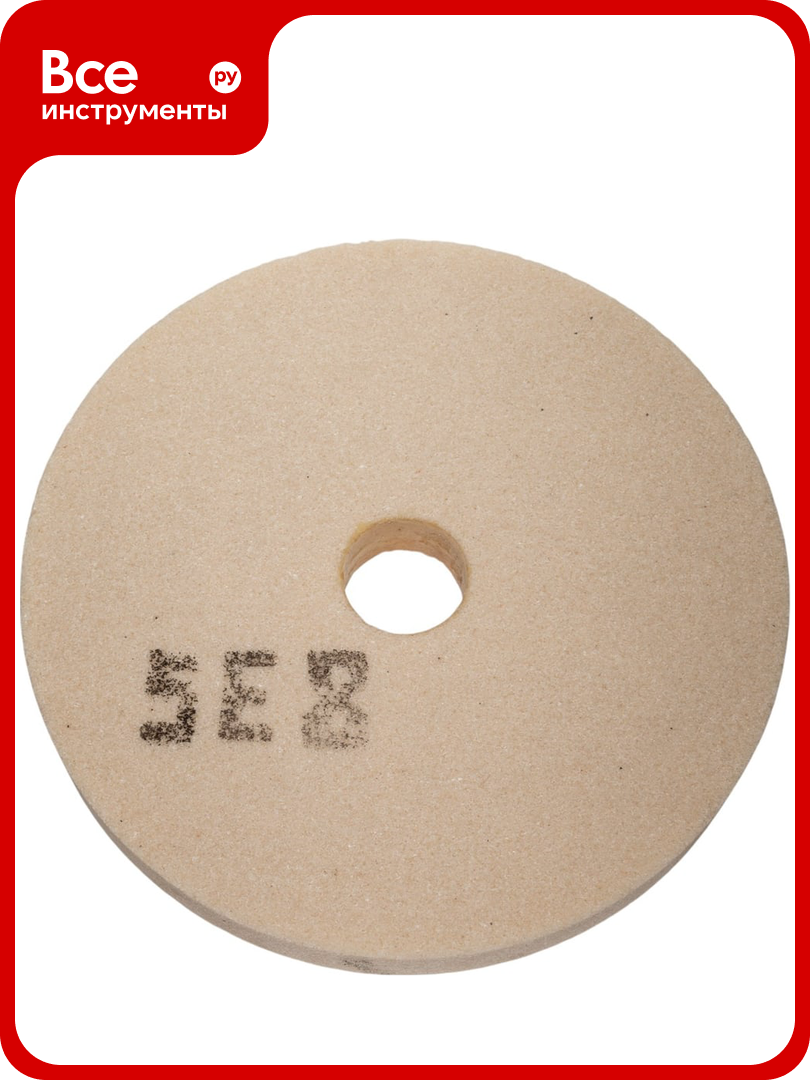 Круг шлифовальный 1 (200x25x32 мм, 25А, F46 L 6 V 3350) ОАО Волжский абразивный завод Н0013300 УП-00199402