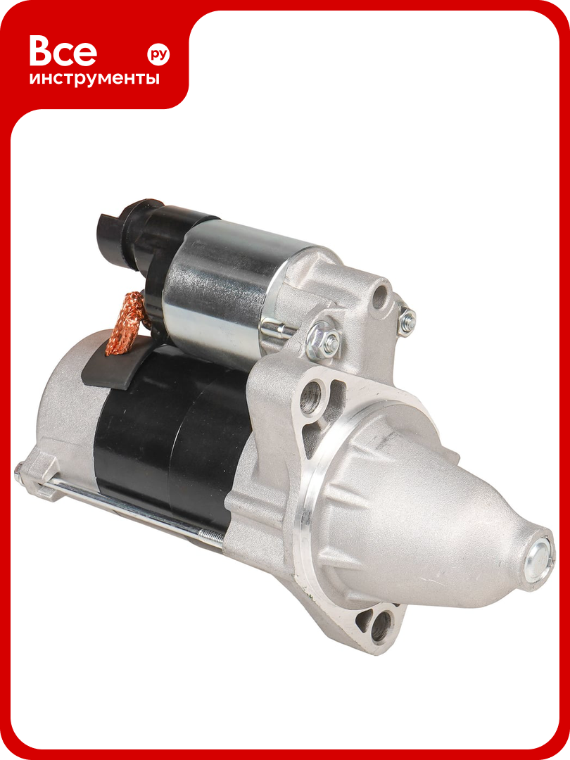 Стартер для автомобилей Honda CR-V 2.0i MT 1,5кВт StartVOLT LSt 2309 5 Вт