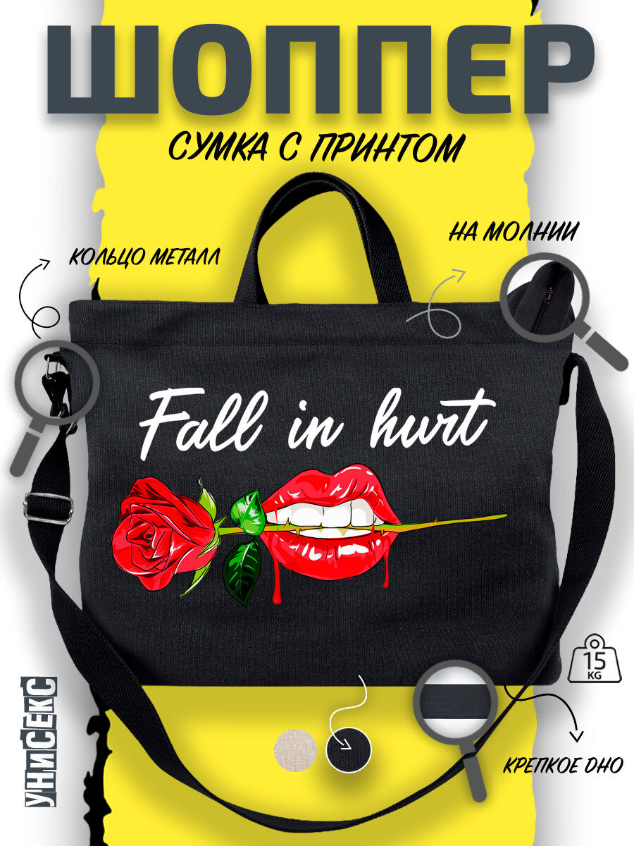 Сумка  шоппер y2k через плечо губы роза fall in hurt
