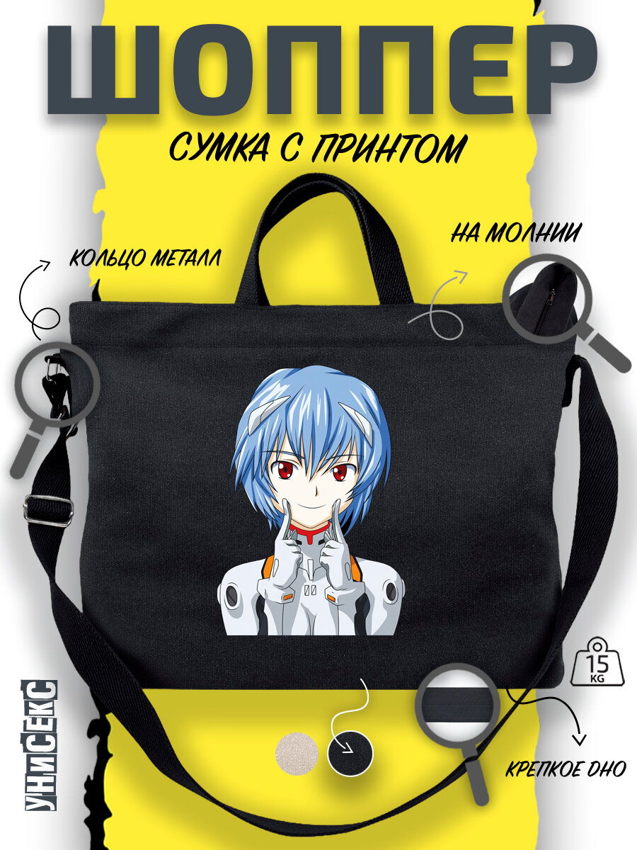 Сумка  шоппер y2k через плечо Евангелион Аянами Рей