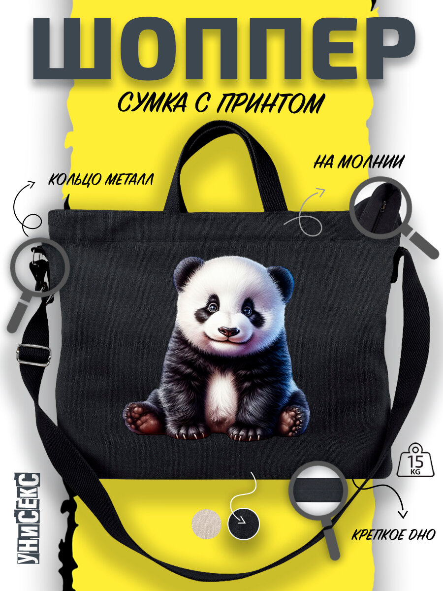 Сумка  шоппер y2k через плечо панда
