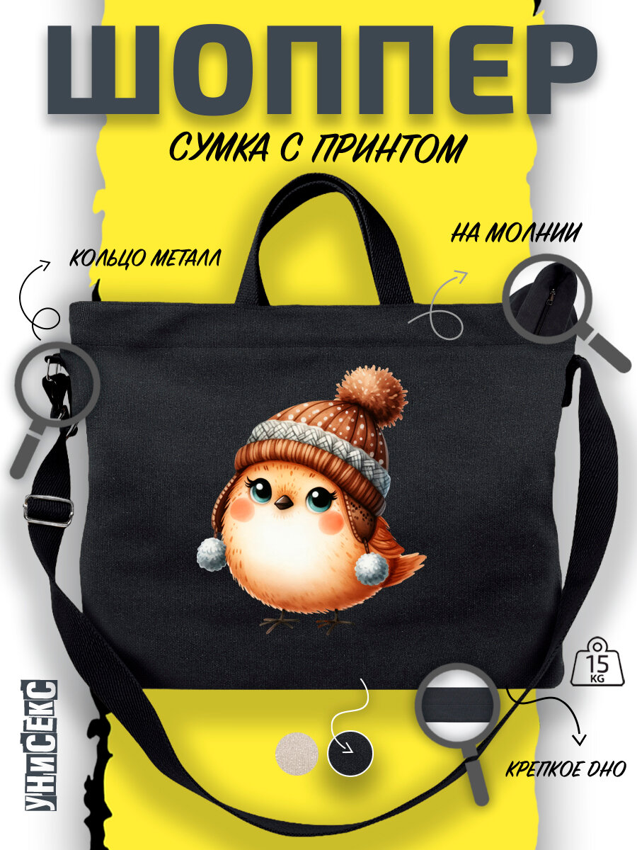 Сумка  шоппер y2k через плечо воробей в шапке