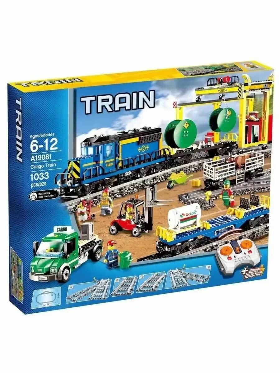 Конструктор Сити Грузовой моторизированный поезд 1033 Детские игрушки