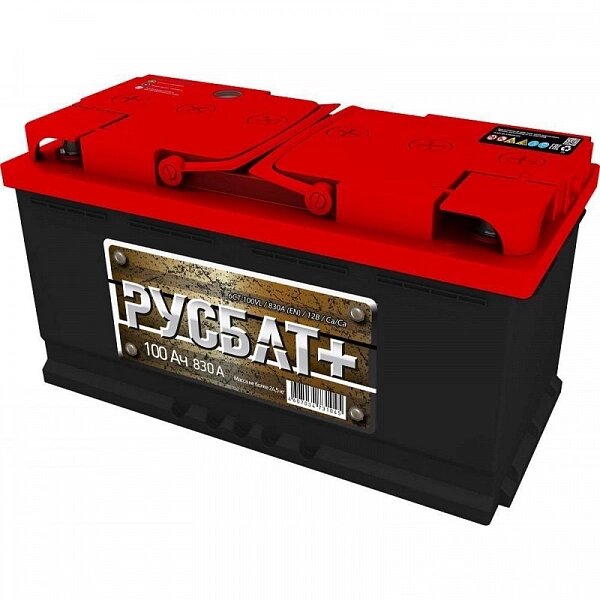 Аккумулятор автомобильный русбат 100L 830A ПП (353x175x190) L5 353x175x190