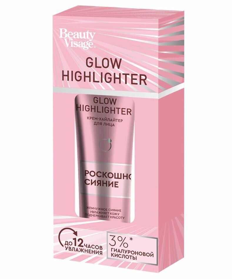 Крем-хайлайтер для лица Beauty Visage 30мл Роскошное сияние