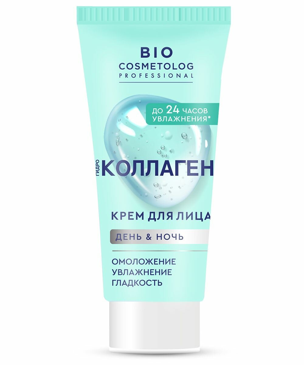 Крем для лица "Bio Cosmetolog Prof" гидро коллаген 50мл