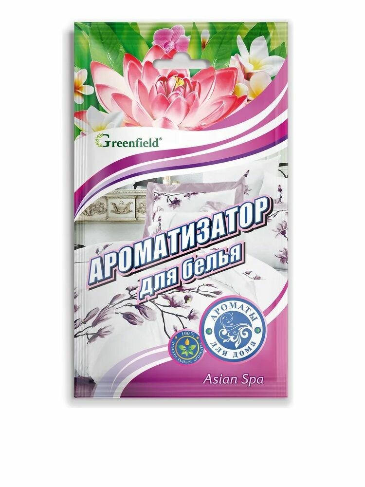 Ароматизатор для белья Greenfield Asian spa, БХ-13