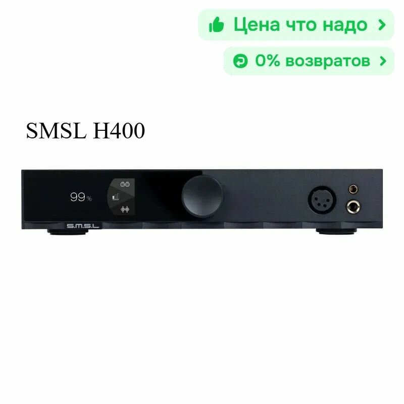 SMSL H400 Усилитель для наушников
