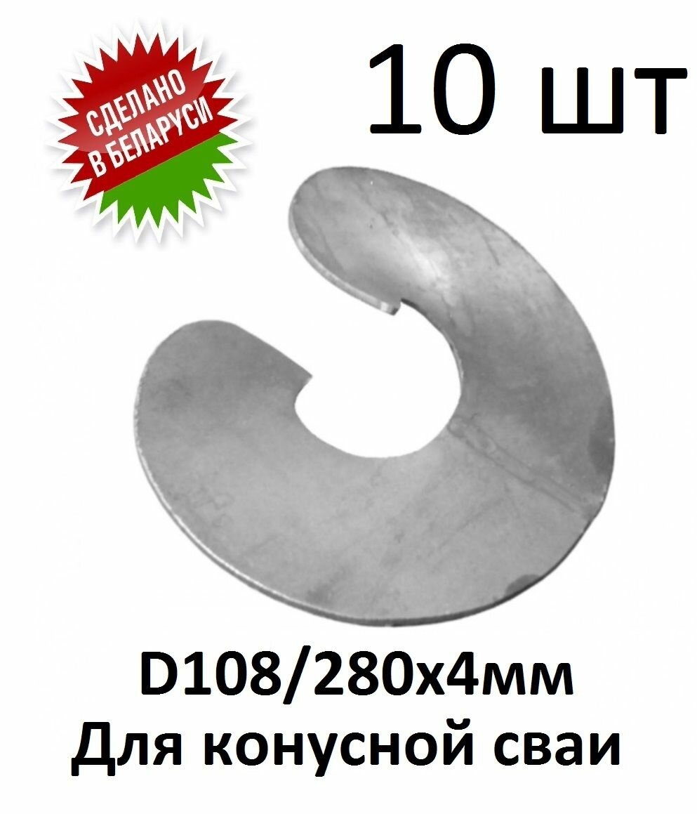 Свая винтовая