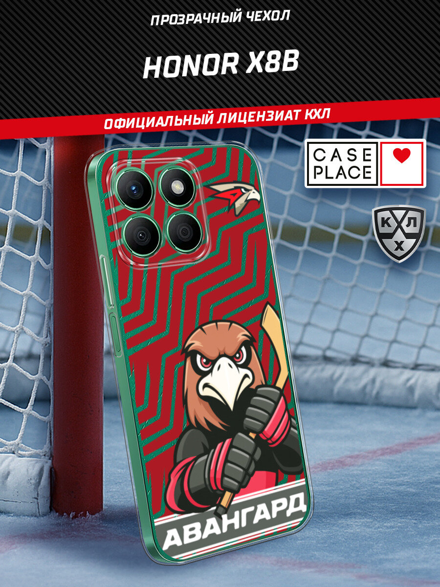 Силиконовый чехол на Honor X8B / Хонор Х8B с принтом КХЛ Ястреб