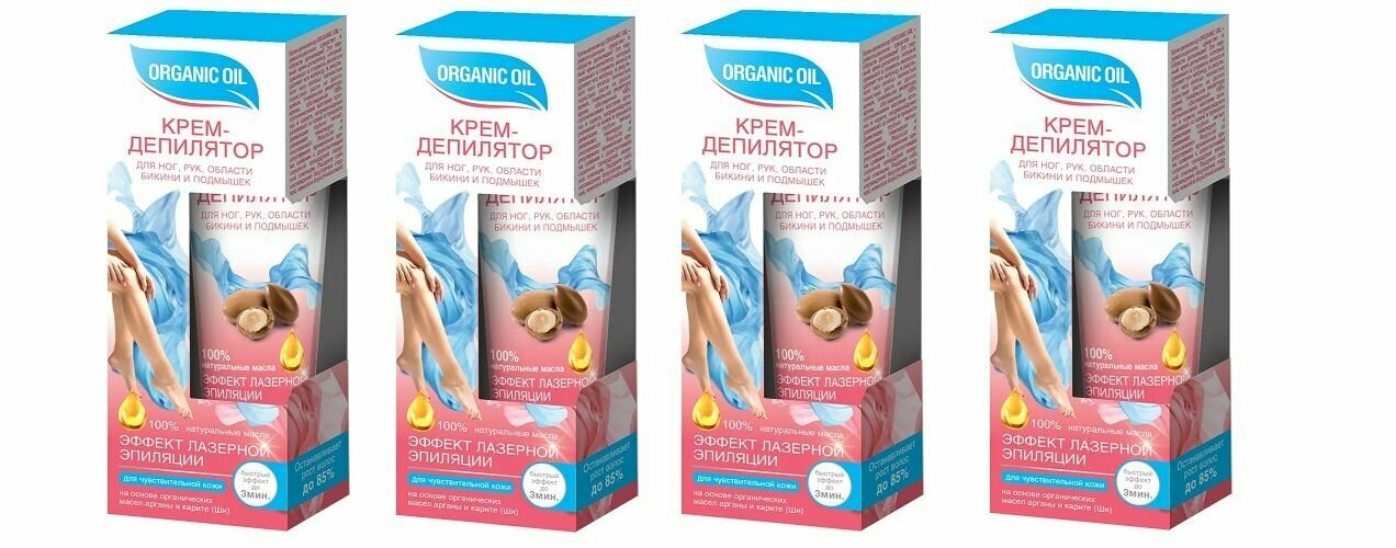 Fito Косметик, Крем-депилятор, Organic Oil, для чувствительной кожи, 100 мл, 4шт
