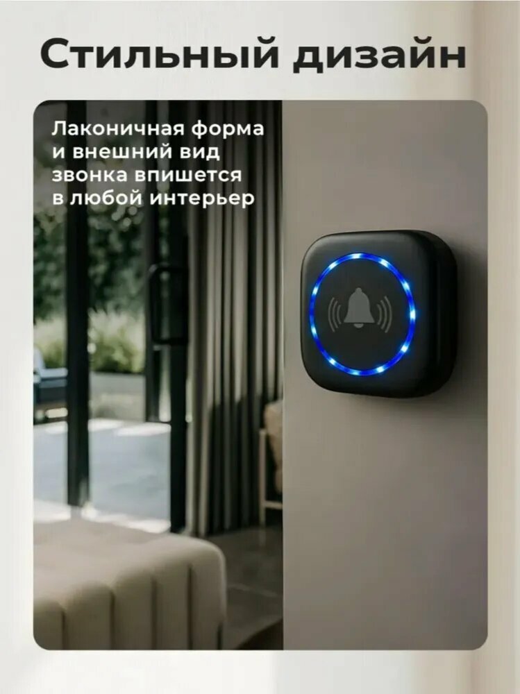 Звонок дверной IP44 — фото 1