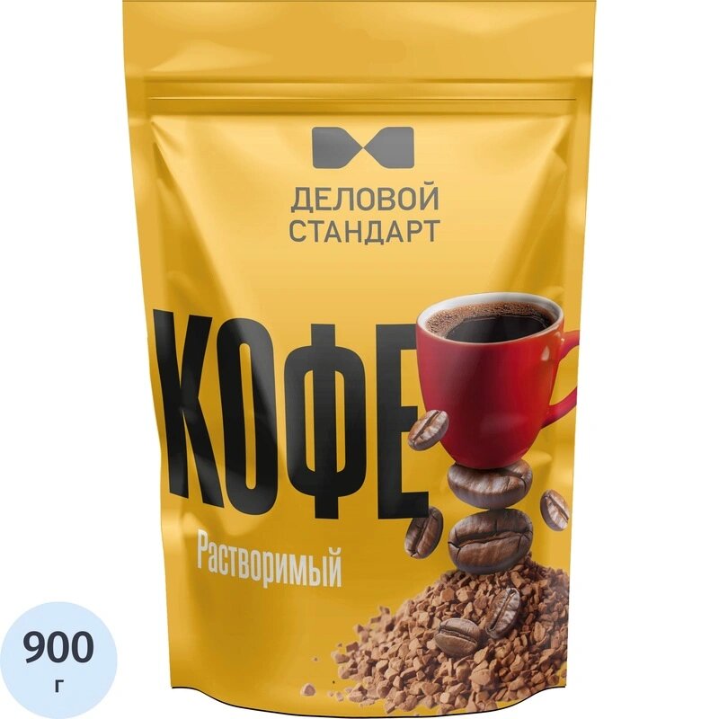 Кофе растворимый сублимированный Деловой Стандарт 900 г (пакет)
