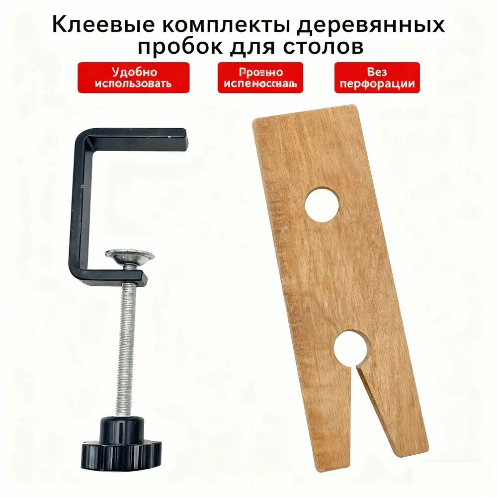 Финагель ювелирный со струбциной для выпиливания лобзиком，（Рекомендуемые качественные продукты）