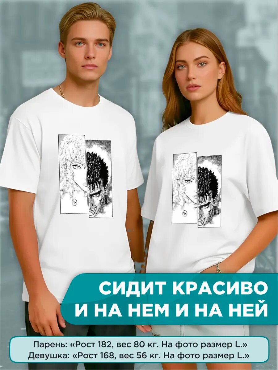 Футболка PRINTSHOT, 1 шт., размер XL, белый — фото 1