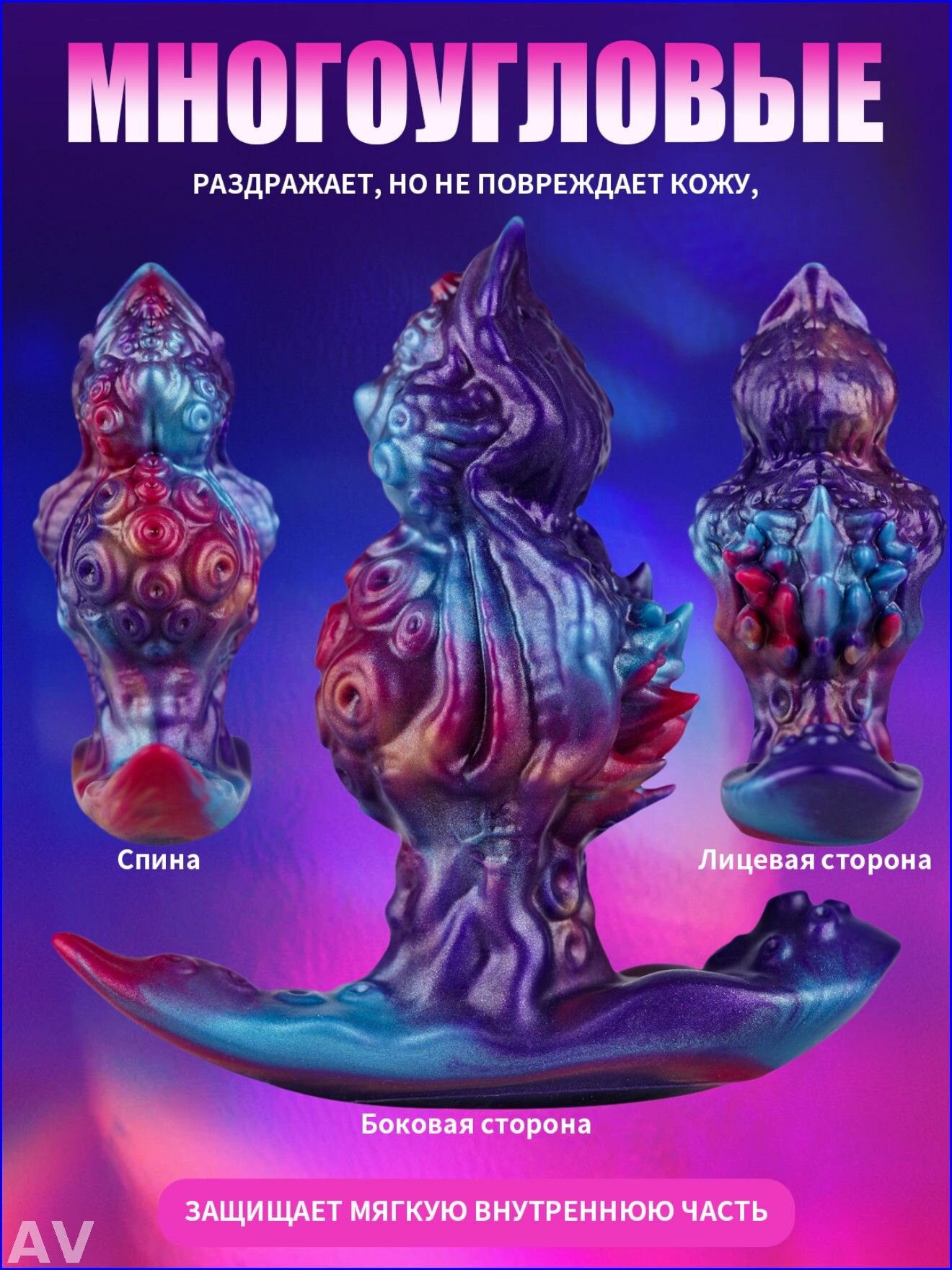 Анальная пробка — фото 1
