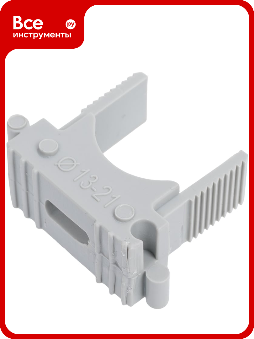 Раздвижной крепеж для труб Экопласт С16 D13-21 мм 41522-50, одинарный, серый, из АБС‑пластика с замком