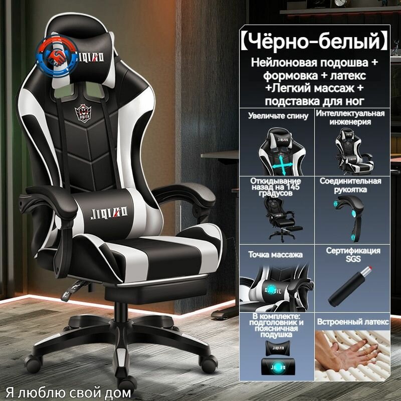 Игровой стул, профессиональное эргономичное кресло для киберспорта с натуральным латексным наполнителем для спинки и сиденья, длинное сиденье без провисания и широкие подлокотники с регулировкой высоты