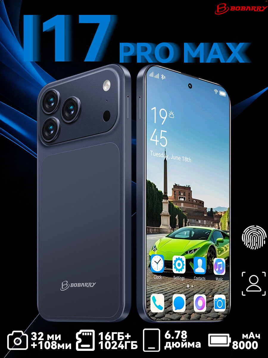 Смартфон i17 Pro Max 16 +1024 ГБ 6,78 дюйма 8000 мАч телефон SIM-карта+Wi-Fi