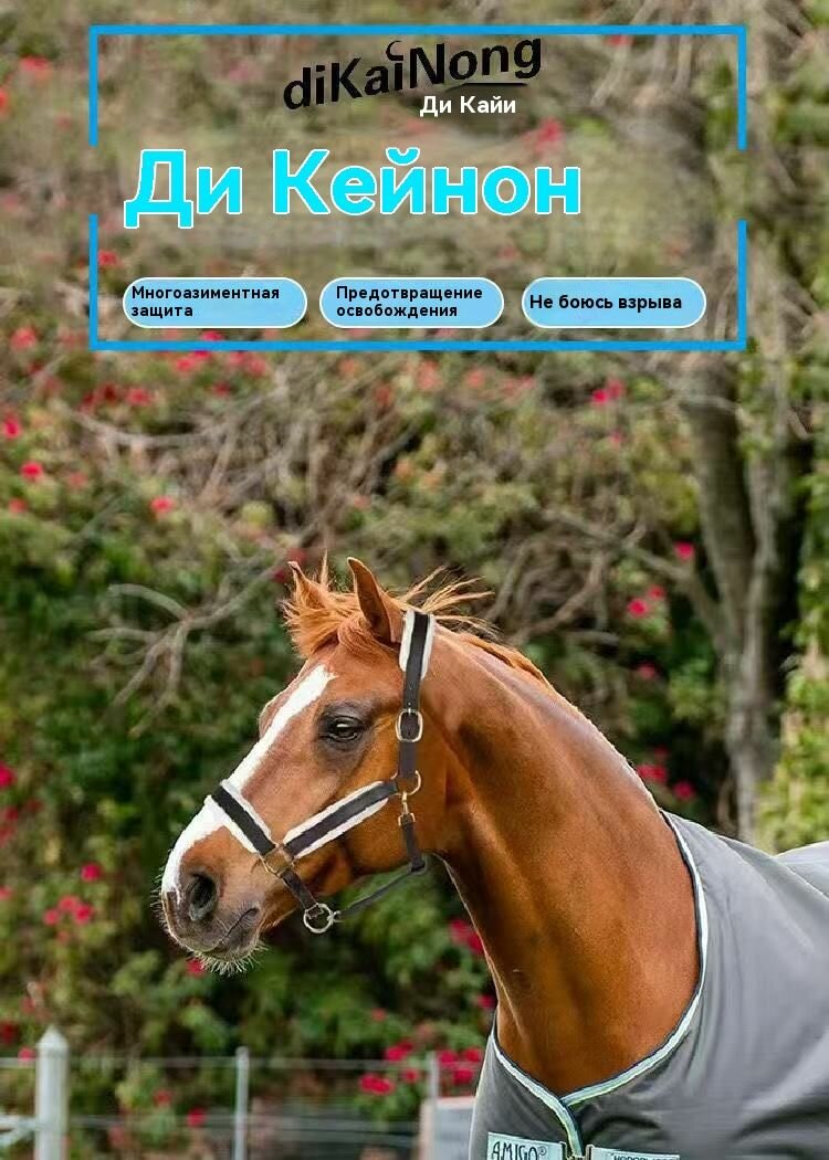 Хлыст для конного спорта