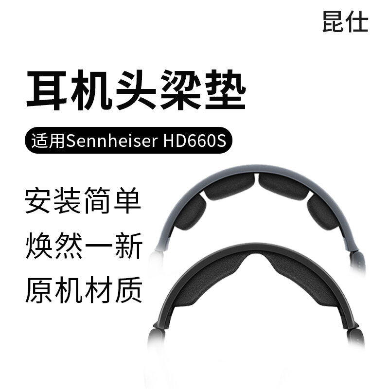 Замена наушников Sennheiser HD660S2, из австралийской шерсти, черного цвета, прочная и долговечная